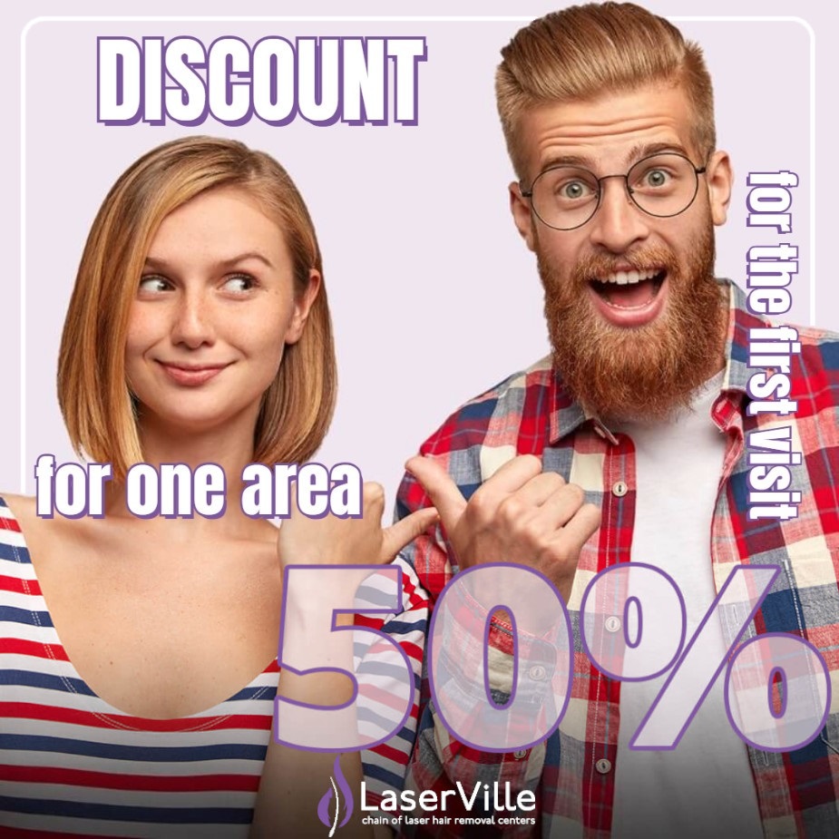 First visit promotion - 50% discount | Ukraine, Kyiv | LaserVille